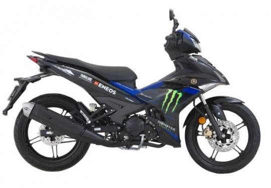 Yamaha Exciter GP Edition ra mắt tại Malaysia